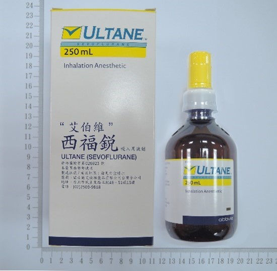 西福銳吸入用液劑 | AbbVie